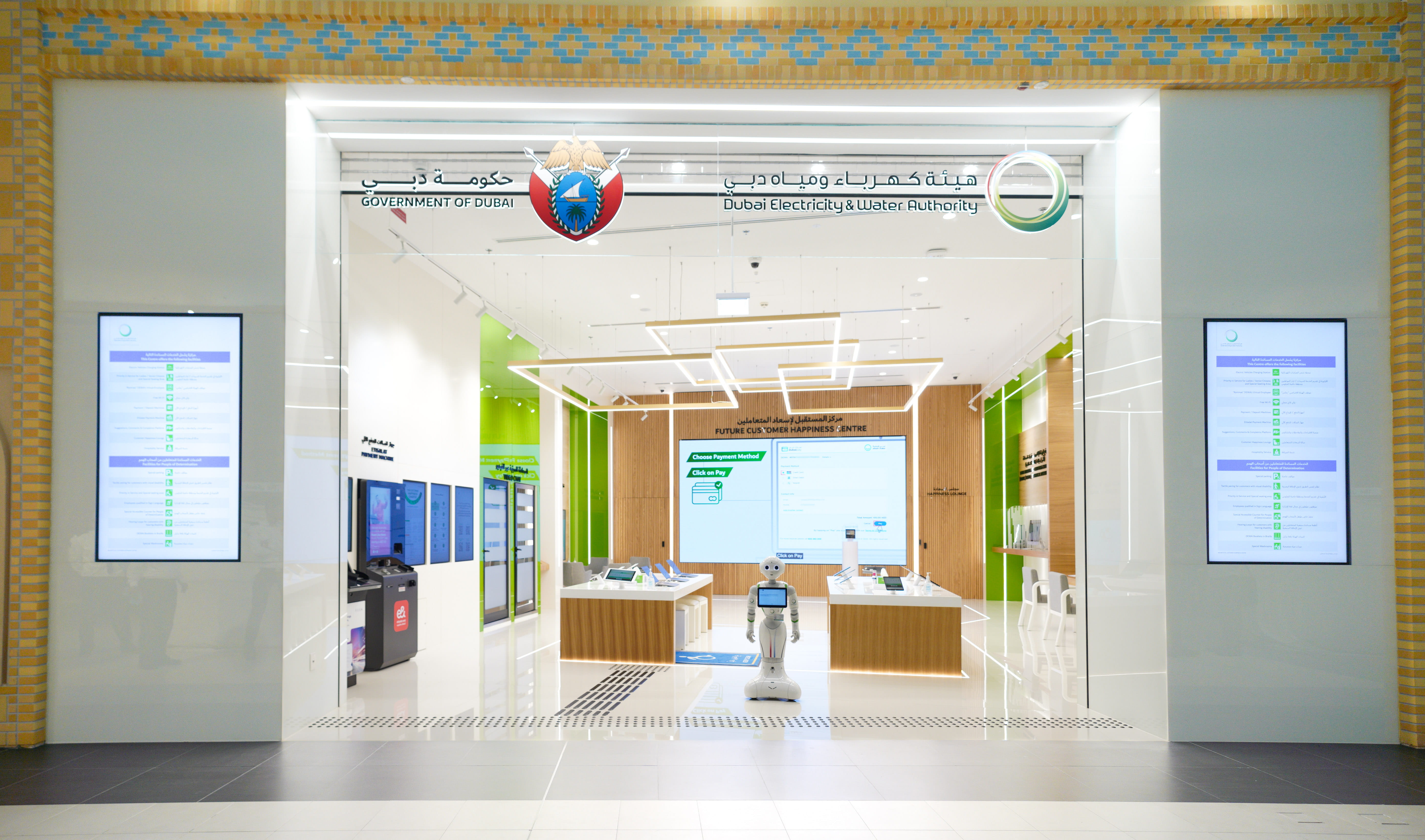 DEWA inaugurates Future Customer Happiness Centre in its new location ...