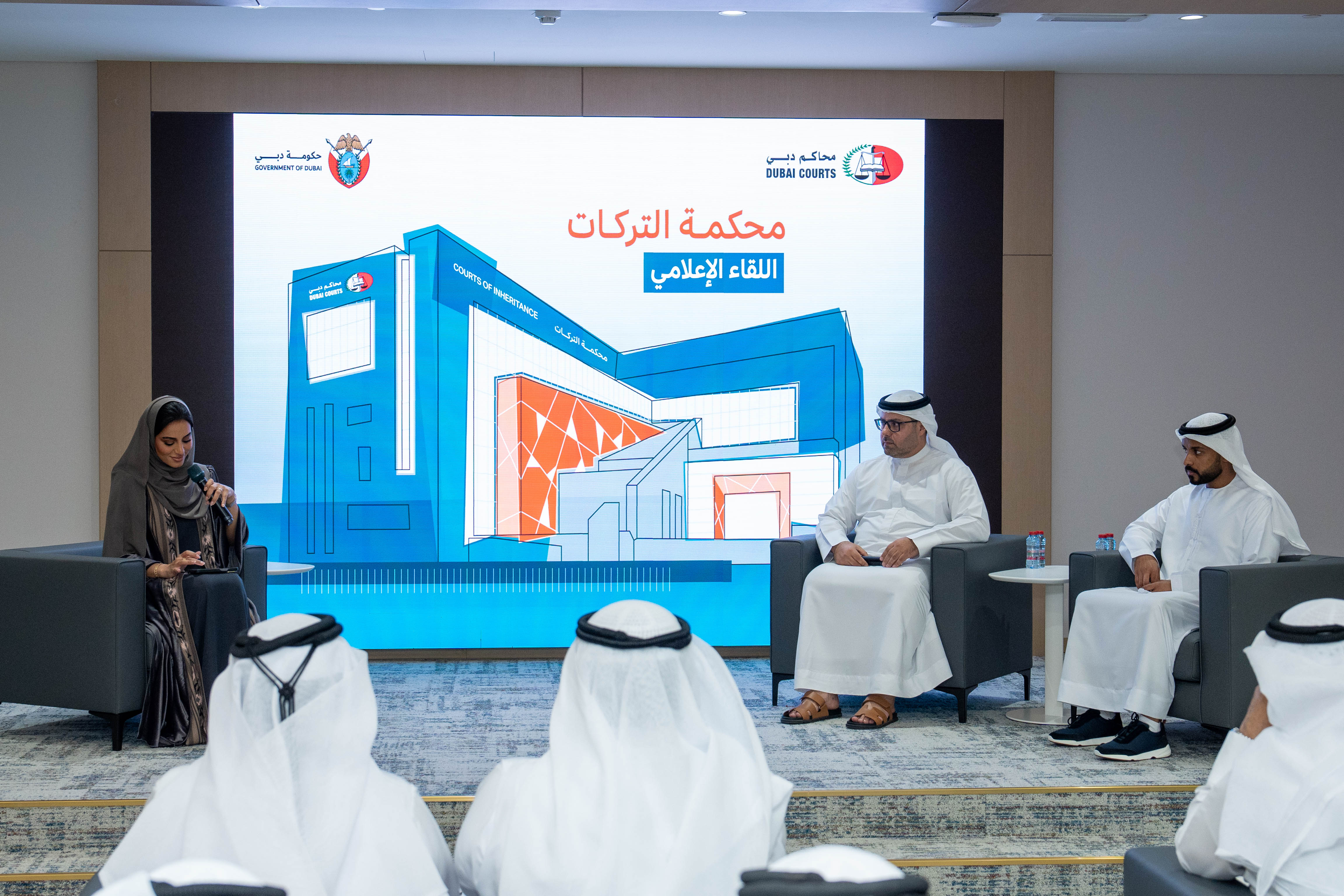 Dubai Courts Host Media Briefing Highlighting the Inheritance Court's ...