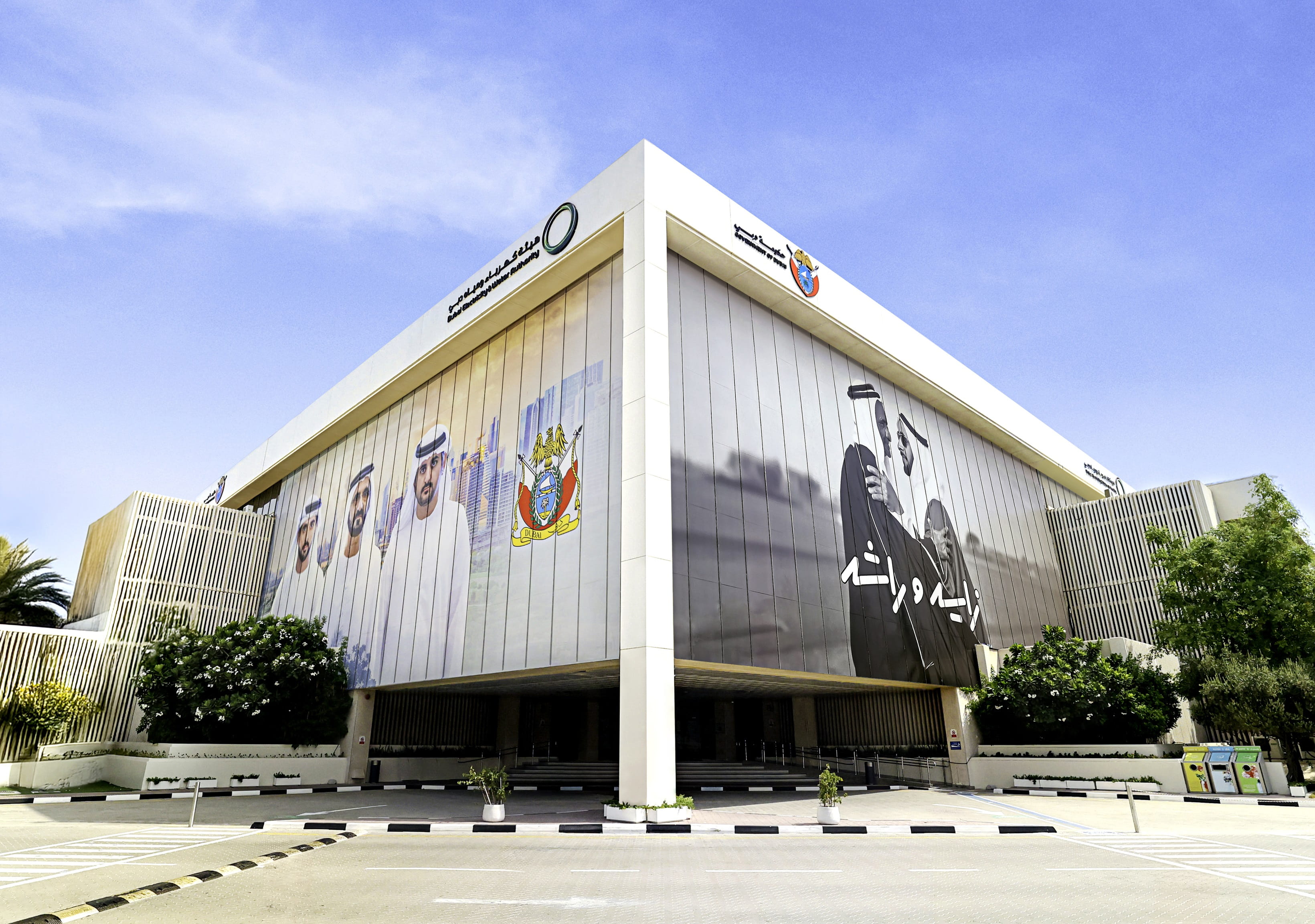 Electricity and water smart grid supports Dubai’s vision to become the ...