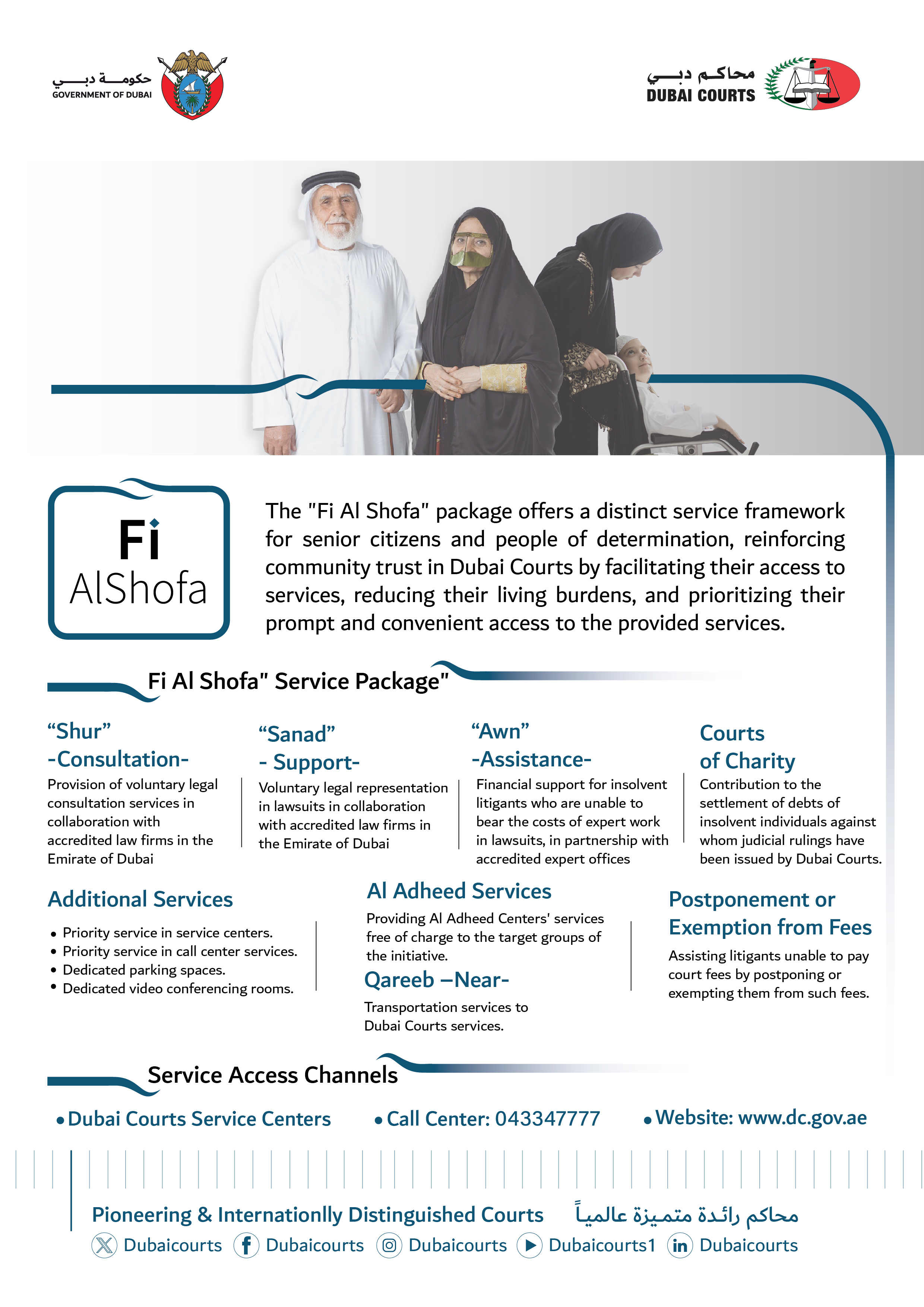 Dubai Courts launches new package of services for senior citizens and ...