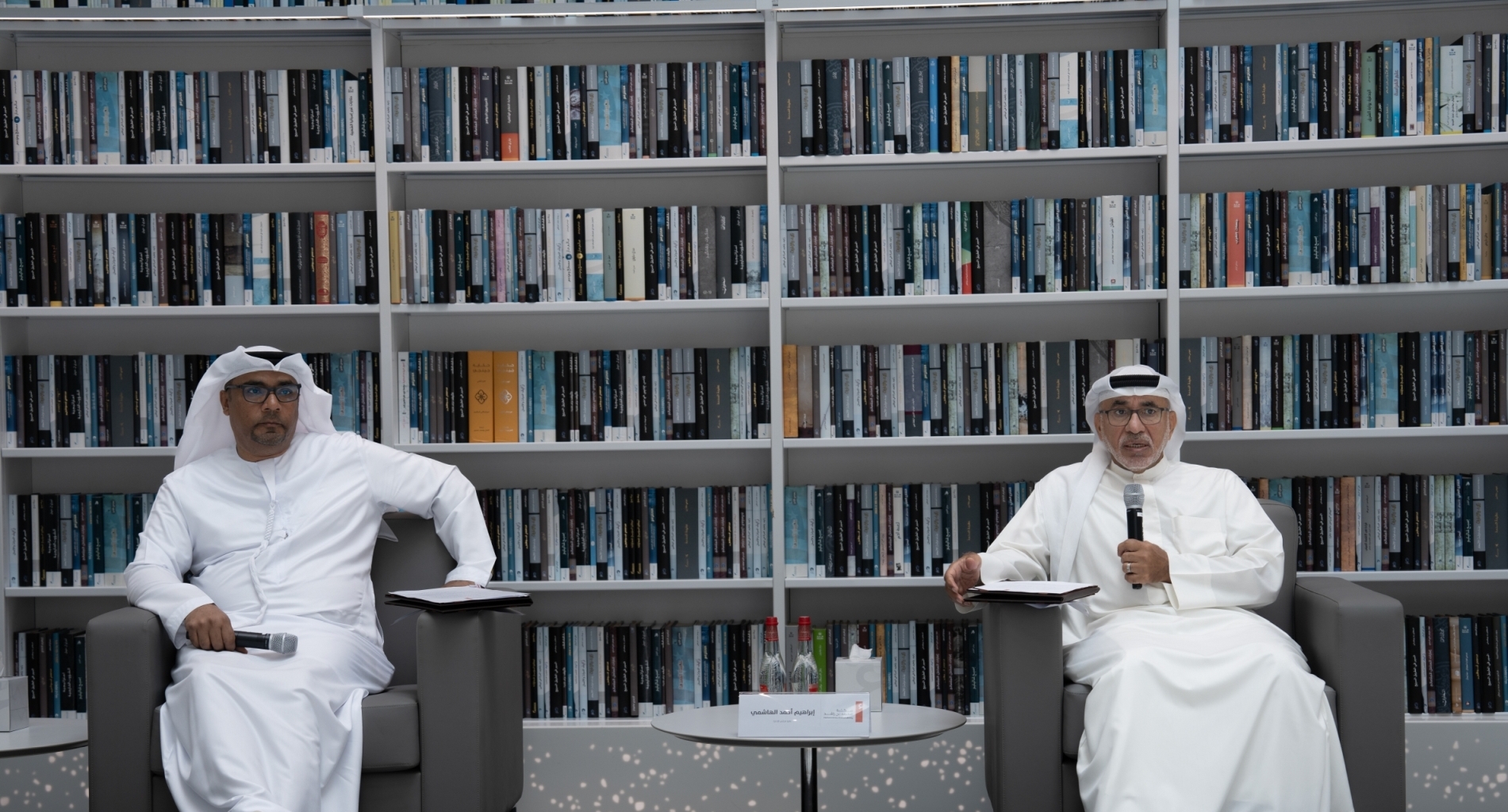 Mohammed Bin Rashid Library will Host the First Dubai International ...