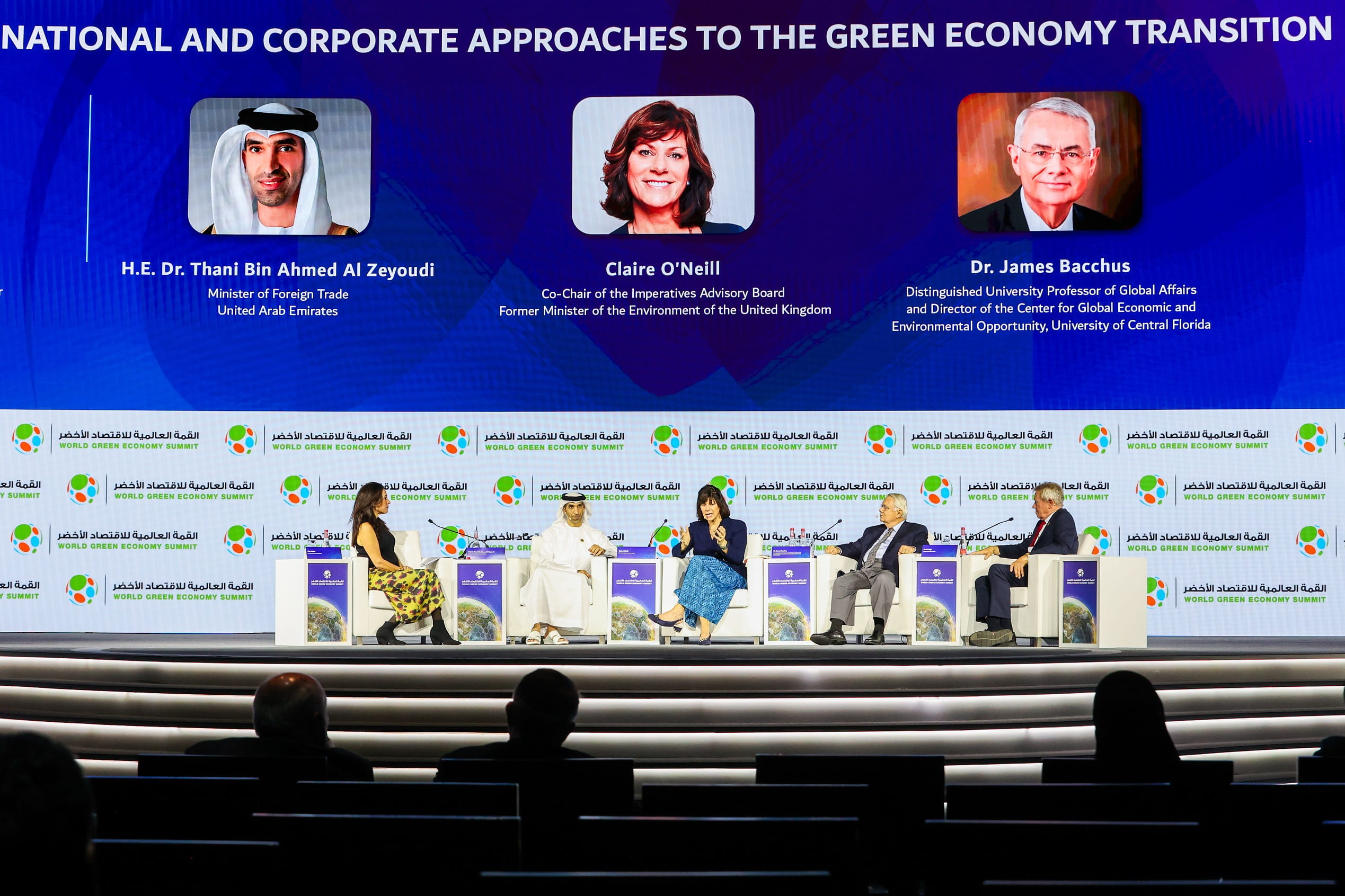WGES 2024 hosts prominent speakers and experts from around the world