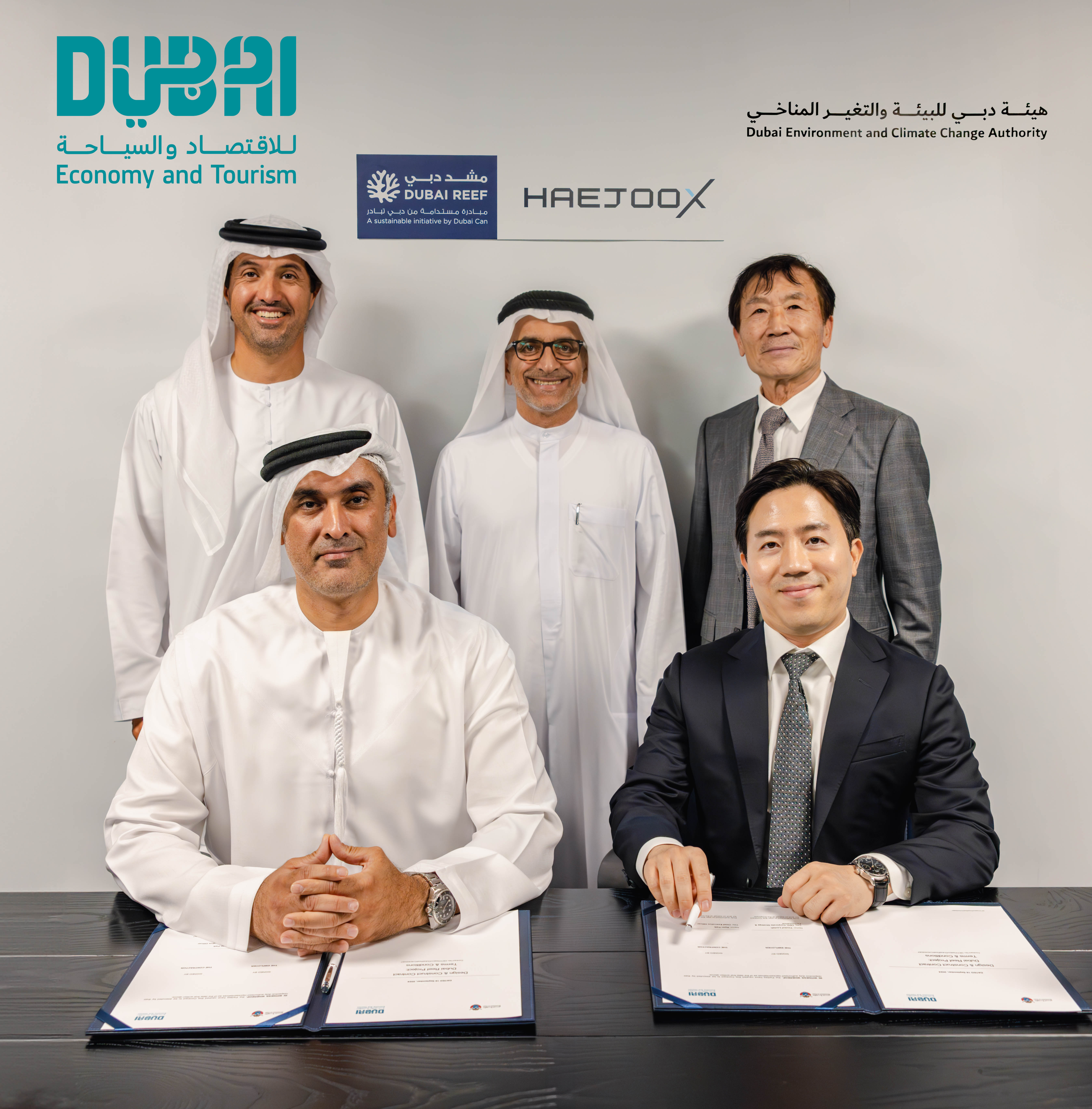 Dubai Department of Economy and Tourism signs partnership with HaejooX