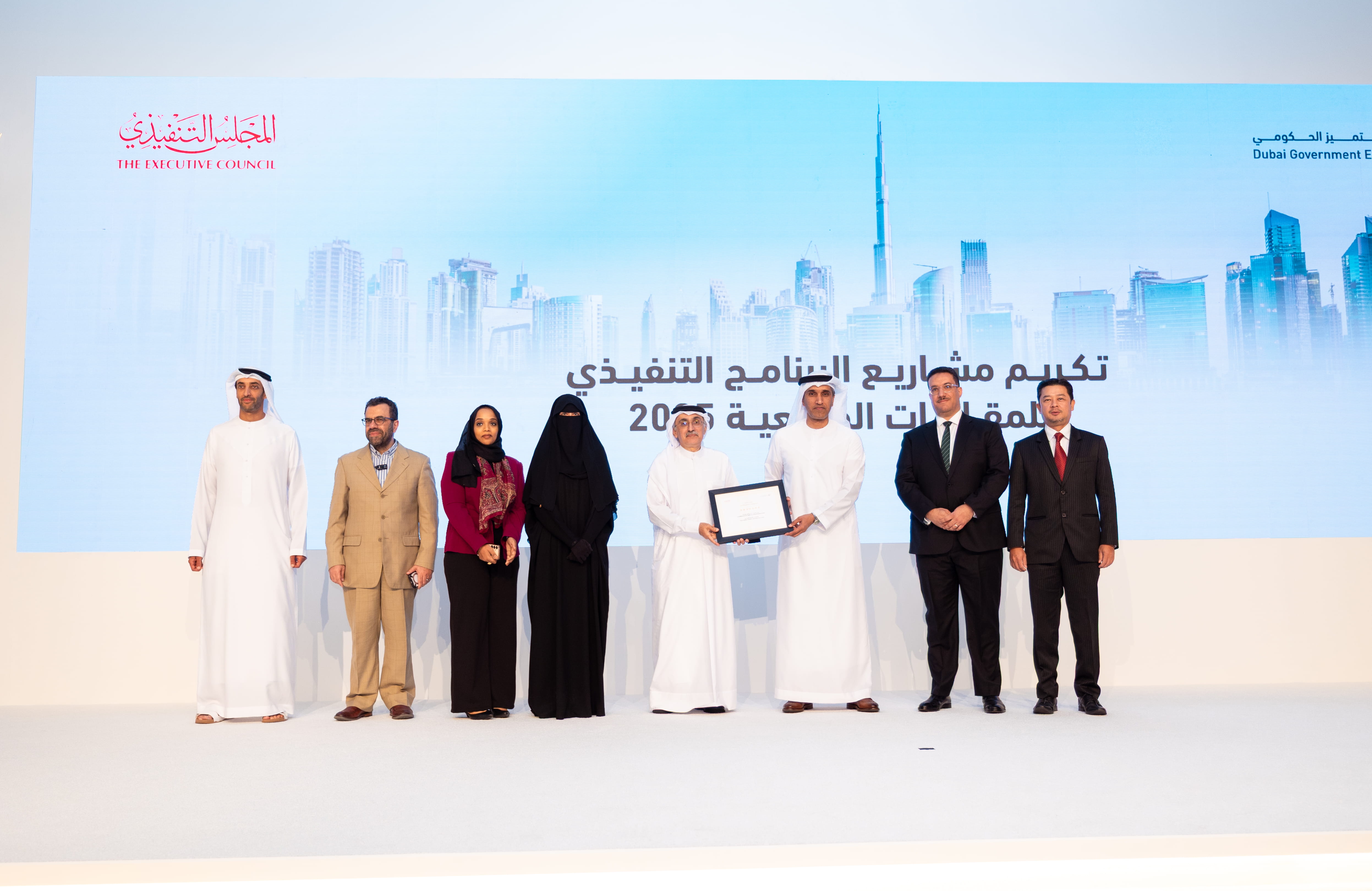 Dubai hosts Government Best Practices Series 2025