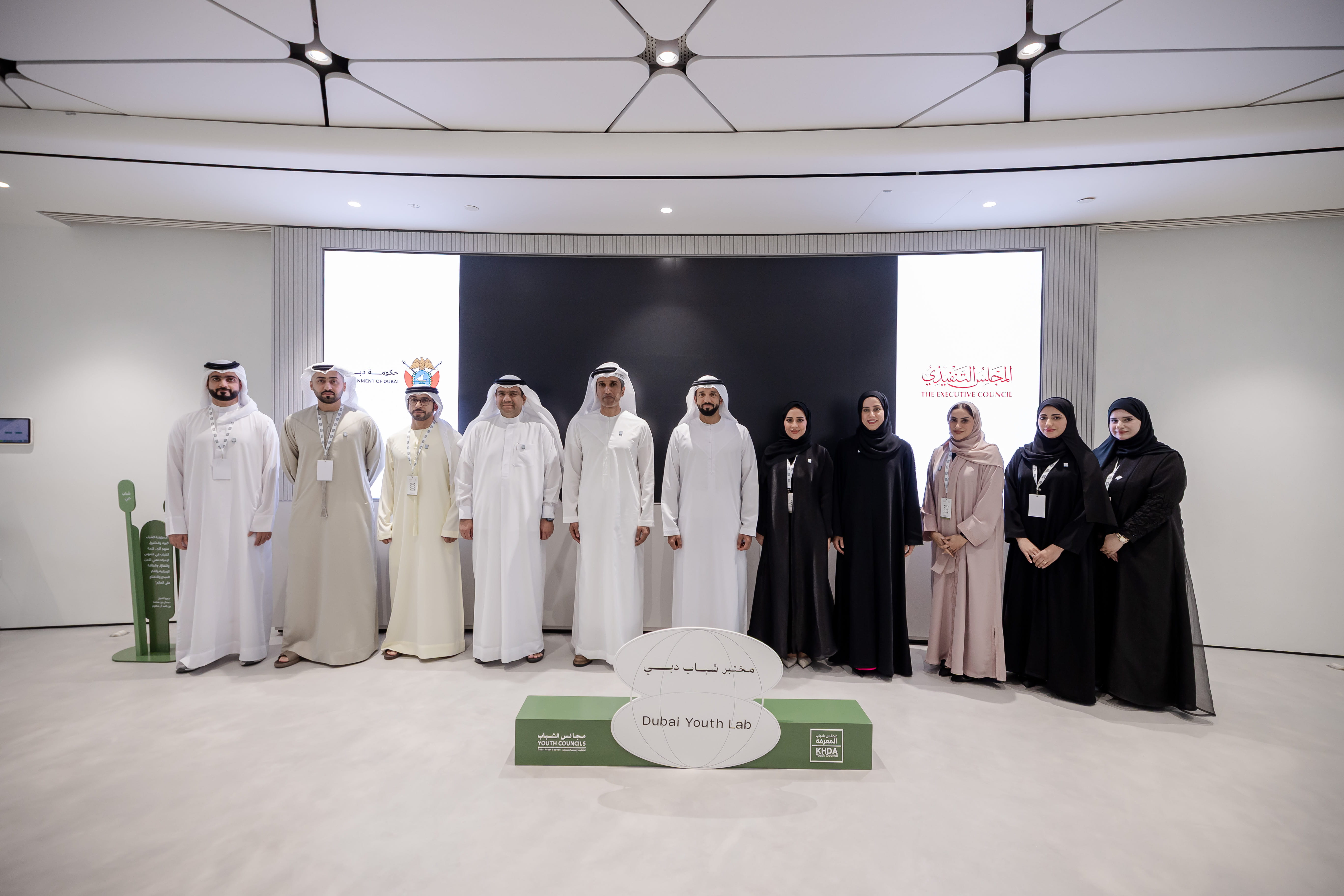 Evoking the spirit of International Youth Day, Dubai Youth Council ...