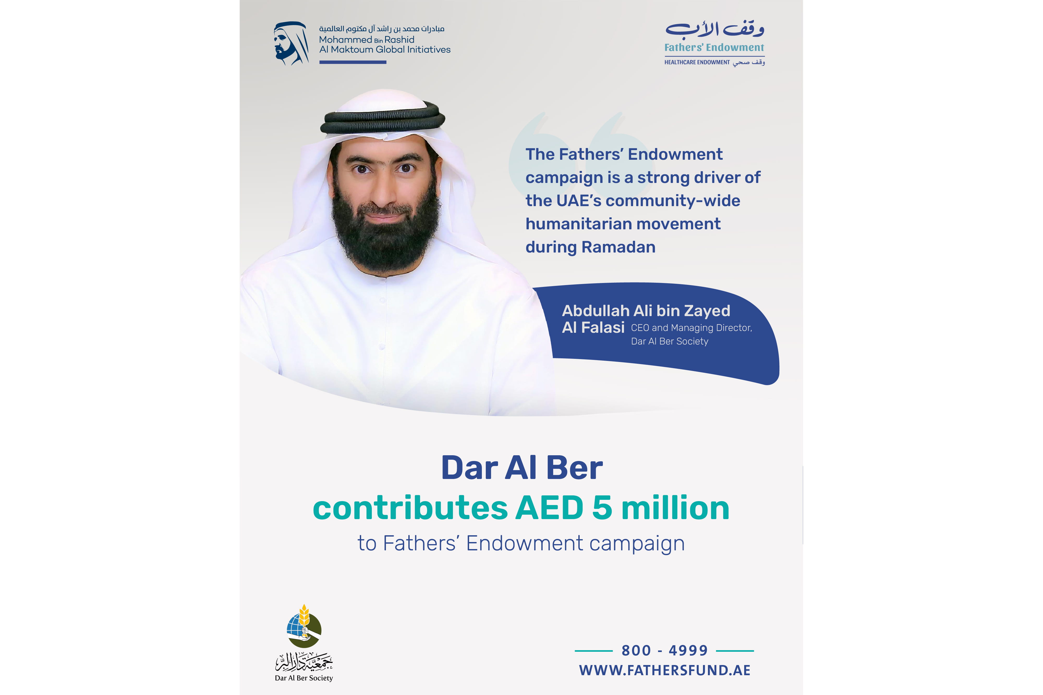 Dar Al Ber contributes AED 5 million to Fathers’ Endowment campaign