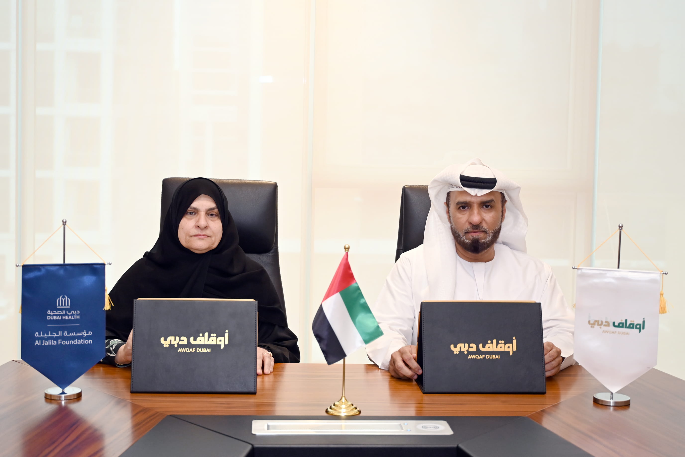 AWQAF Dubai partners with Al Jalila Foundation to develop AED38 million ...