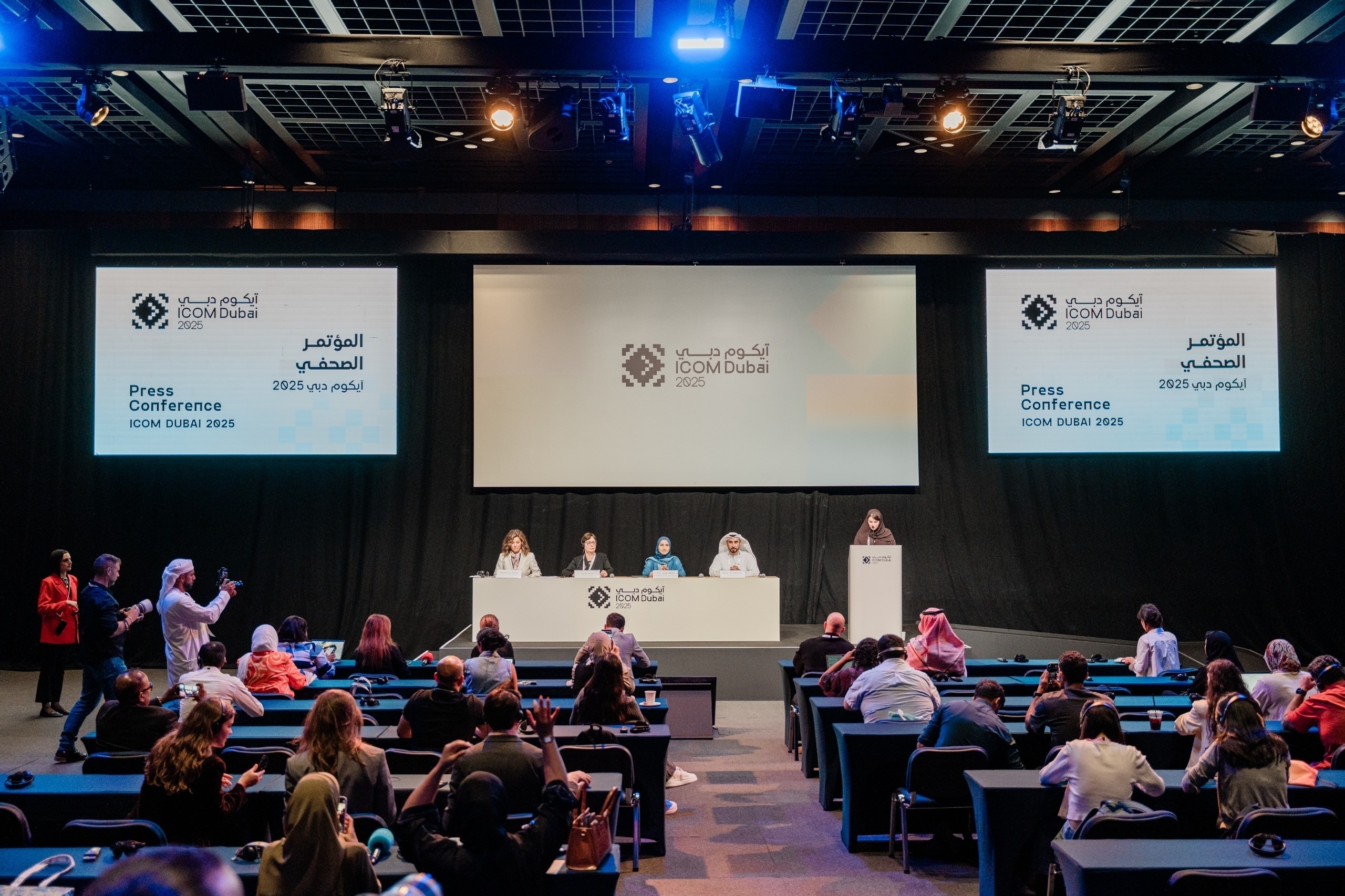 ICOM Dubai 2025, the world’s largest gathering of museum professionals ...