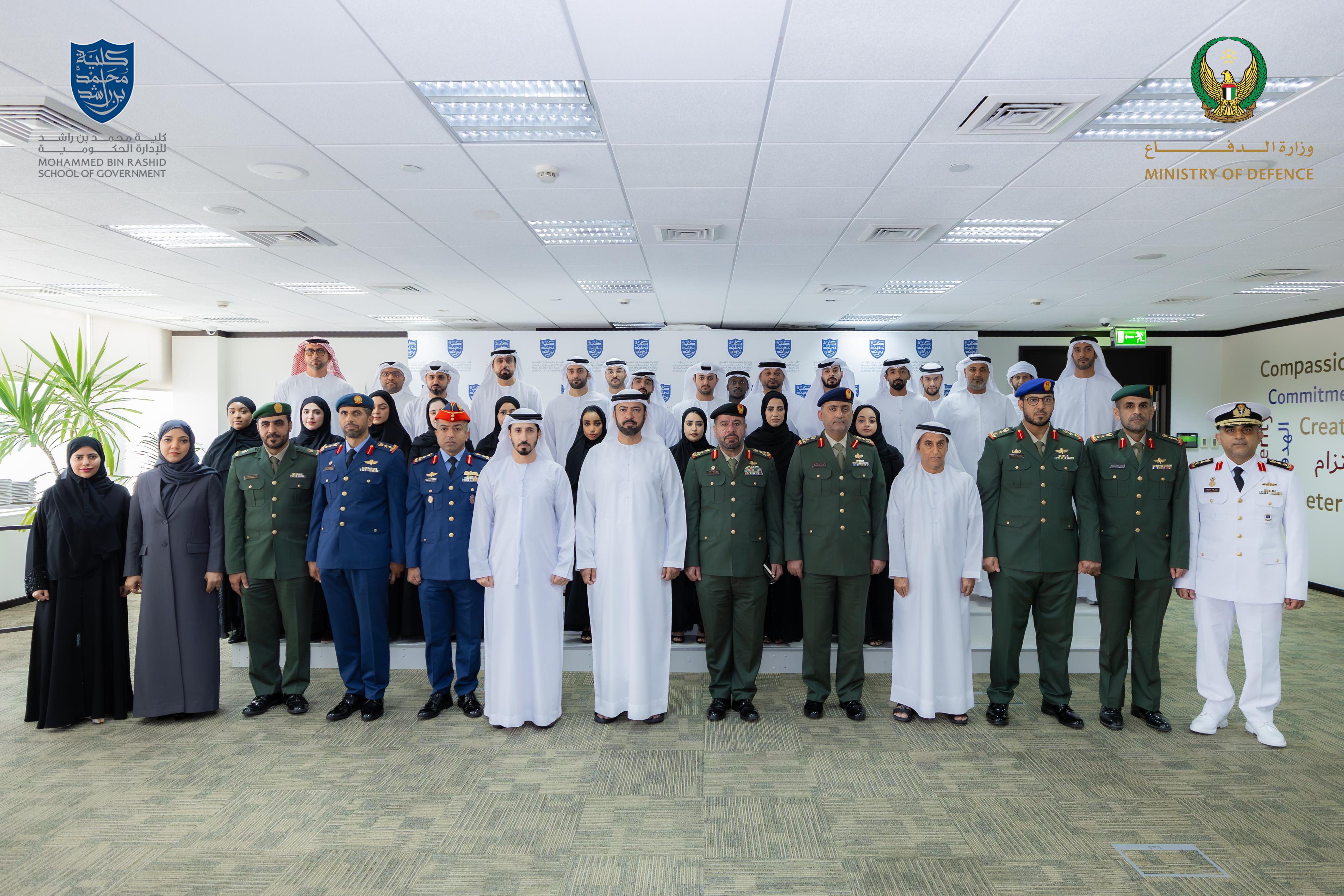 MBRSG launches 2nd ‘Future Leaders’ and 1st ‘Young Leaders Empowerment’ cohorts